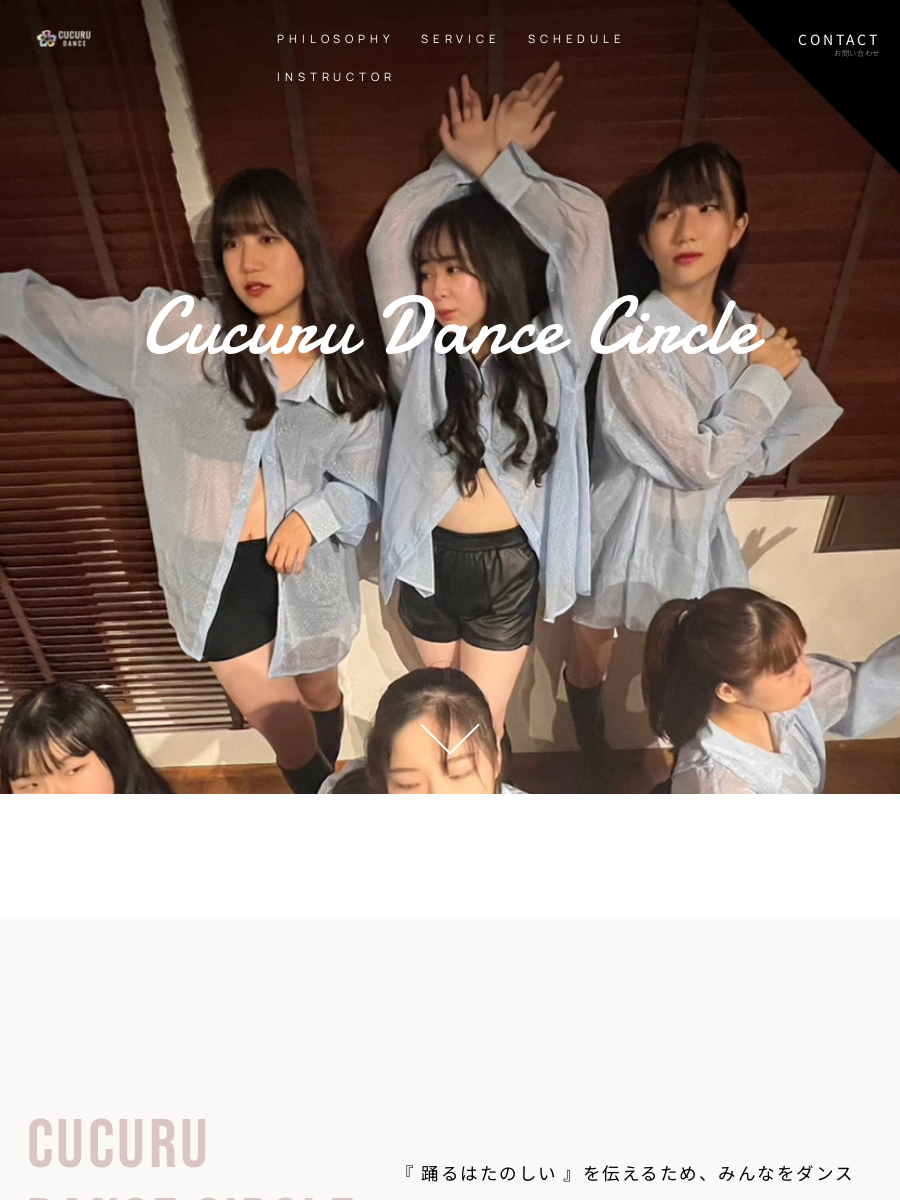 CUCURUDanceCircle